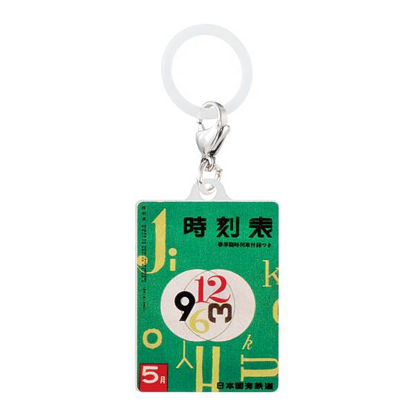 (C)JTB Publishing Inc. All Rights Reserved. カプセル商品についてはカプセル・ブックレットが付かない場合があります。食玩についてはお菓子、外箱は付いておらず玩具のみの販売となります。類似商品はこちら...