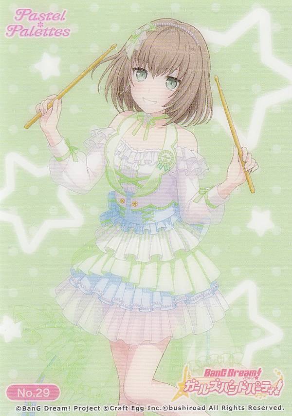 (c)BanG Dream! Project / Craft Egg Inc. / bushiroad All Rights Reserved. カプセル商品についてはカプセル・ブックレットが付かない場合があります。食玩についてはお菓子、外...