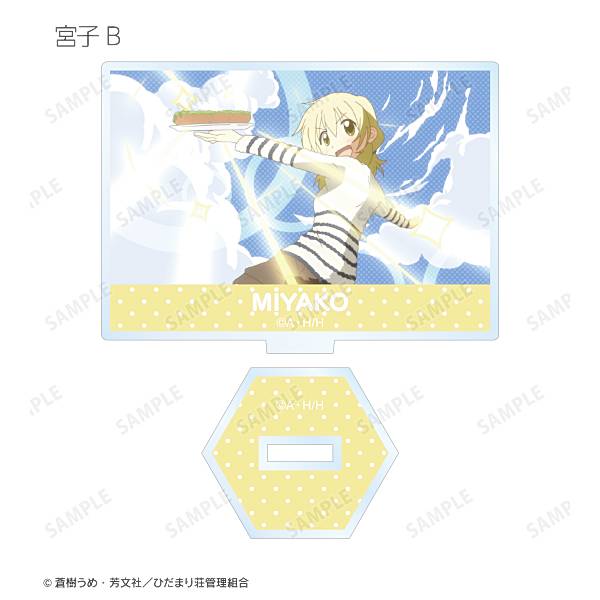 (c)蒼樹うめ・芳文社/ひだまり荘管理組合 カプセル商品についてはカプセル・ブックレットが付かない場合があります。食玩についてはお菓子、外箱は付いておらず玩具のみの販売となります。宅配便や、お手軽なメール便など様々な配送方法をご用意しており...