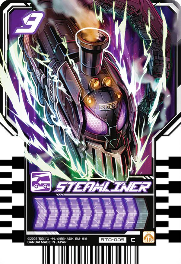 (c)2023 石森プロ・テレビ朝日・ADK EM・東映 カプセル商品についてはカプセル・ブックレットが付かない場合があります。食玩についてはお菓子、外箱は付いておらず玩具のみの販売となります。宅配便や、お手軽なメール便など様々な配送方法を...