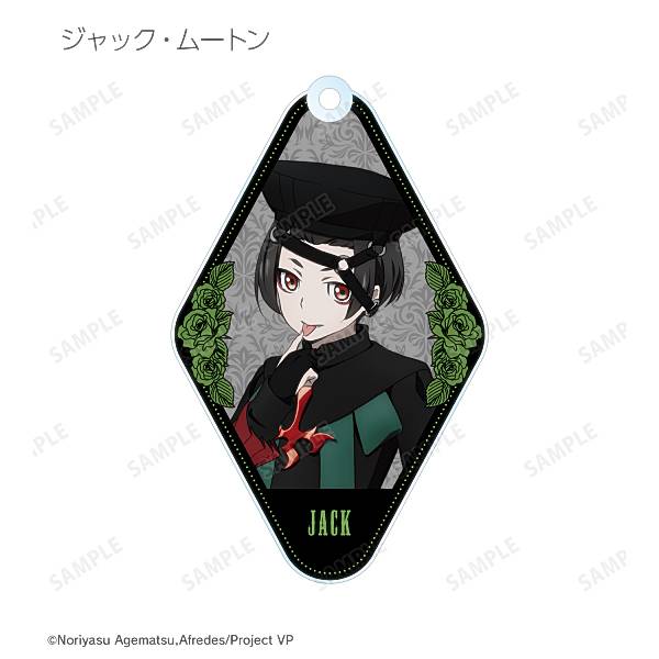 (c)Noriyasu Agematsu,Afredes/Project VP カプセル商品についてはカプセル・ブックレットが付かない場合があります。食玩についてはお菓子、外箱は付いておらず玩具のみの販売となります。宅配便や、お手軽なメール...