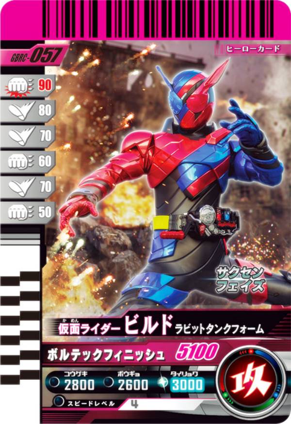 宅配便や、お手軽なメール便など様々な配送方法をご用意しております。　BOX販売・デッキ販売などの記載がない場合、ボックス封入シングルカード、デッキ封入スリーブ、デッキケースなどの単品販売です。 また、商品名に【プレイ用】表記がある場合は、プ...