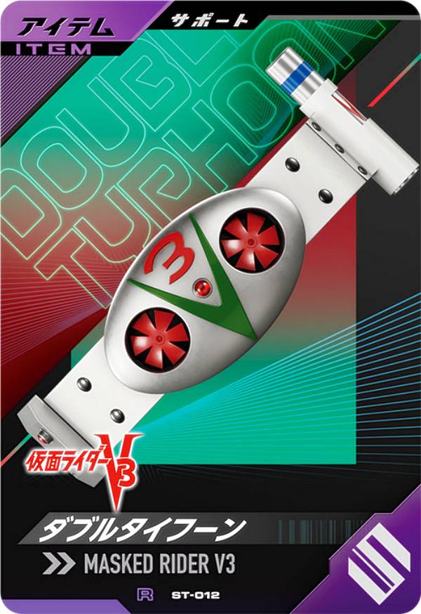 宅配便や、お手軽なメール便など様々な配送方法をご用意しております。　BOX販売・デッキ販売などの記載がない場合、ボックス封入シングルカード、デッキ封入スリーブ、デッキケースなどの単品販売です。 また、商品名に【プレイ用】表記がある場合は、プ...