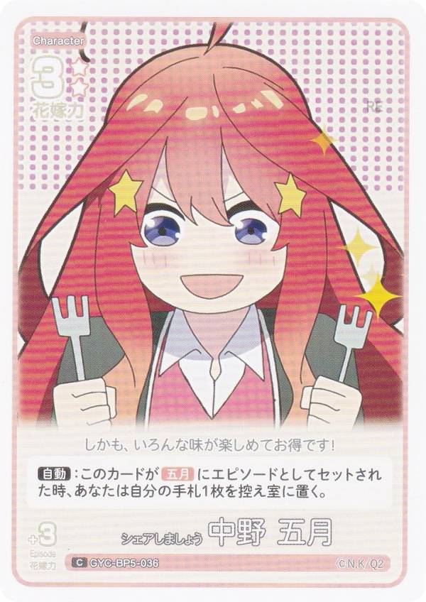 宅配便や、お手軽なメール便など様々な配送方法をご用意しております。　BOX販売・デッキ販売などの記載がない場合、ボックス封入シングルカード、デッキ封入スリーブ、デッキケースなどの単品販売です。 また、商品名に【プレイ用】表記がある場合は、プ...