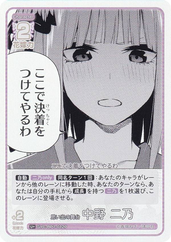 宅配便や、お手軽なメール便など様々な配送方法をご用意しております。　BOX販売・デッキ販売などの記載がない場合、ボックス封入シングルカード、デッキ封入スリーブ、デッキケースなどの単品販売です。 また、商品名に【プレイ用】表記がある場合は、プ...