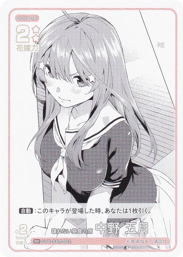 宅配便や、お手軽なメール便など様々な配送方法をご用意しております。　BOX販売・デッキ販売などの記載がない場合、ボックス封入シングルカード、デッキ封入スリーブ、デッキケースなどの単品販売です。 また、商品名に【プレイ用】表記がある場合は、プ...