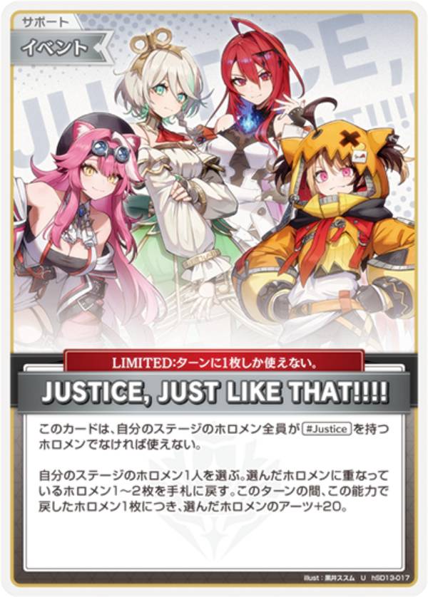 宅配便や、お手軽なメール便など様々な配送方法をご用意しております。　BOX販売・デッキ販売などの記載がない場合、ボックス封入シングルカード、デッキ封入スリーブ、デッキケースなどの単品販売です。 また、商品名に【プレイ用】表記がある場合は、プ...