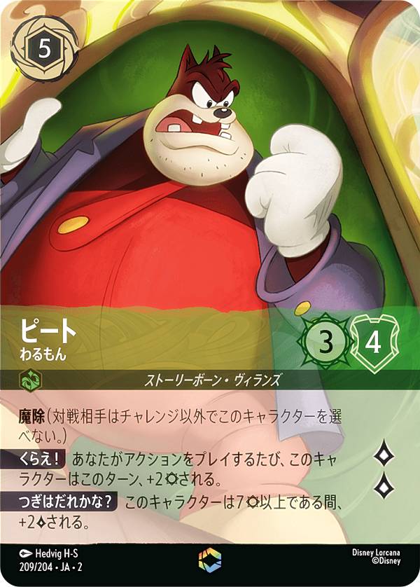 宅配便や、お手軽なメール便など様々な配送方法をご用意しております。　BOX販売・デッキ販売などの記載がない場合、ボックス封入シングルカード、デッキ封入スリーブ、デッキケースなどの単品販売です。 また、商品名に【プレイ用】表記がある場合は、プ...