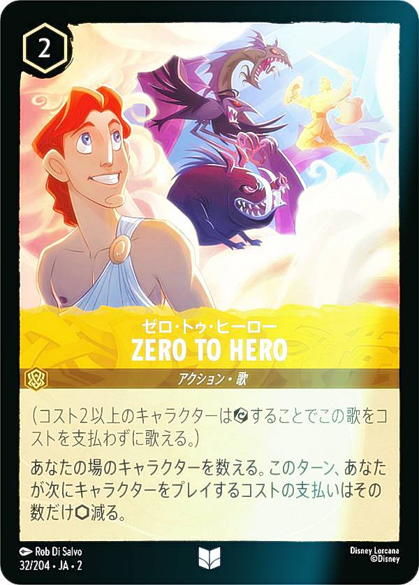 宅配便や、お手軽なメール便など様々な配送方法をご用意しております。　BOX販売・デッキ販売などの記載がない場合、ボックス封入シングルカード、デッキ封入スリーブ、デッキケースなどの単品販売です。 また、商品名に【プレイ用】表記がある場合は、プ...