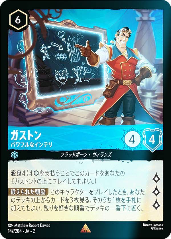 宅配便や、お手軽なメール便など様々な配送方法をご用意しております。　BOX販売・デッキ販売などの記載がない場合、ボックス封入シングルカード、デッキ封入スリーブ、デッキケースなどの単品販売です。 また、商品名に【プレイ用】表記がある場合は、プ...