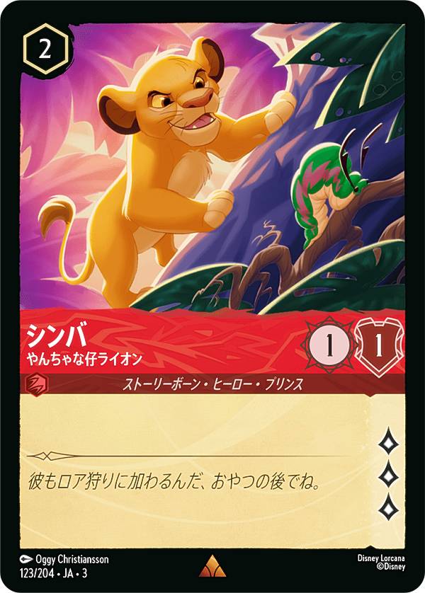 宅配便や、お手軽なメール便など様々な配送方法をご用意しております。　BOX販売・デッキ販売などの記載がない場合、ボックス封入シングルカード、デッキ封入スリーブ、デッキケースなどの単品販売です。 また、商品名に【プレイ用】表記がある場合は、プ...