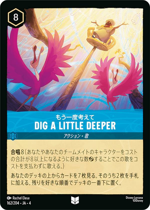 宅配便や、お手軽なメール便など様々な配送方法をご用意しております。　BOX販売・デッキ販売などの記載がない場合、ボックス封入シングルカード、デッキ封入スリーブ、デッキケースなどの単品販売です。 また、商品名に【プレイ用】表記がある場合は、プ...