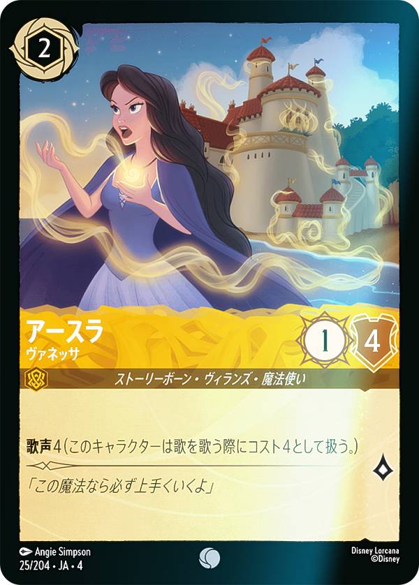 宅配便や、お手軽なメール便など様々な配送方法をご用意しております。　BOX販売・デッキ販売などの記載がない場合、ボックス封入シングルカード、デッキ封入スリーブ、デッキケースなどの単品販売です。 また、商品名に【プレイ用】表記がある場合は、プ...