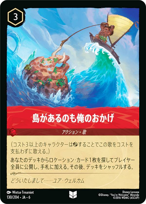 宅配便や、お手軽なメール便など様々な配送方法をご用意しております。　BOX販売・デッキ販売などの記載がない場合、ボックス封入シングルカード、デッキ封入スリーブ、デッキケースなどの単品販売です。 また、商品名に【プレイ用】表記がある場合は、プ...