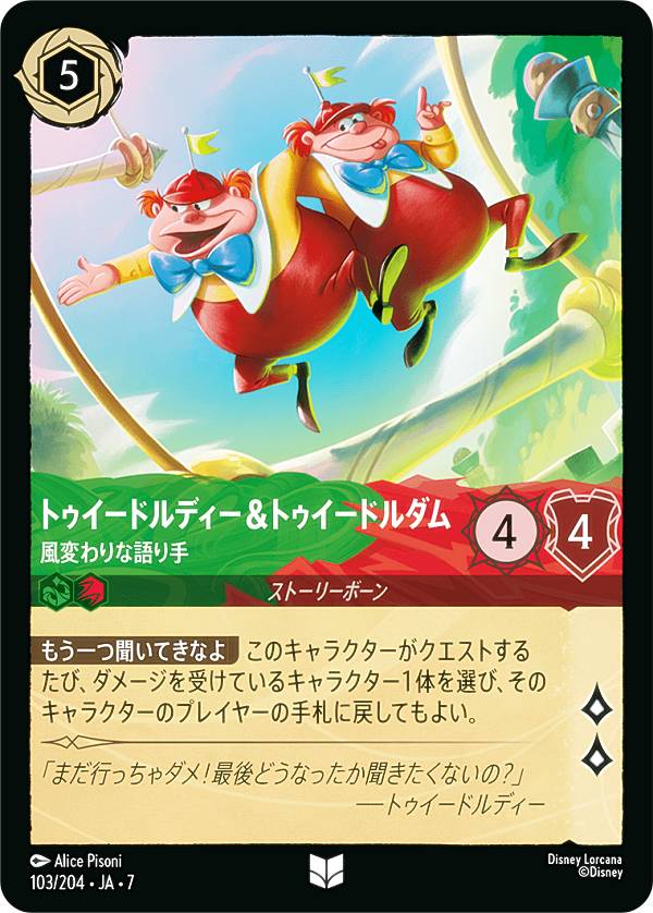 宅配便や、お手軽なメール便など様々な配送方法をご用意しております。　BOX販売・デッキ販売などの記載がない場合、ボックス封入シングルカード、デッキ封入スリーブ、デッキケースなどの単品販売です。 また、商品名に【プレイ用】表記がある場合は、プ...