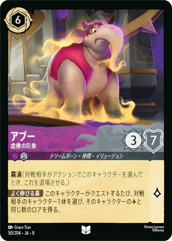 よく一緒に購入されている商品ディズニー ロルカナTCG 45/204・JA100円ディズニー ロルカナTCG 83/204・JA30円ディズニー ロルカナTCG 74/204・JA80円宅配便や、お手軽なメール便など様々な配送方法をご用意し...