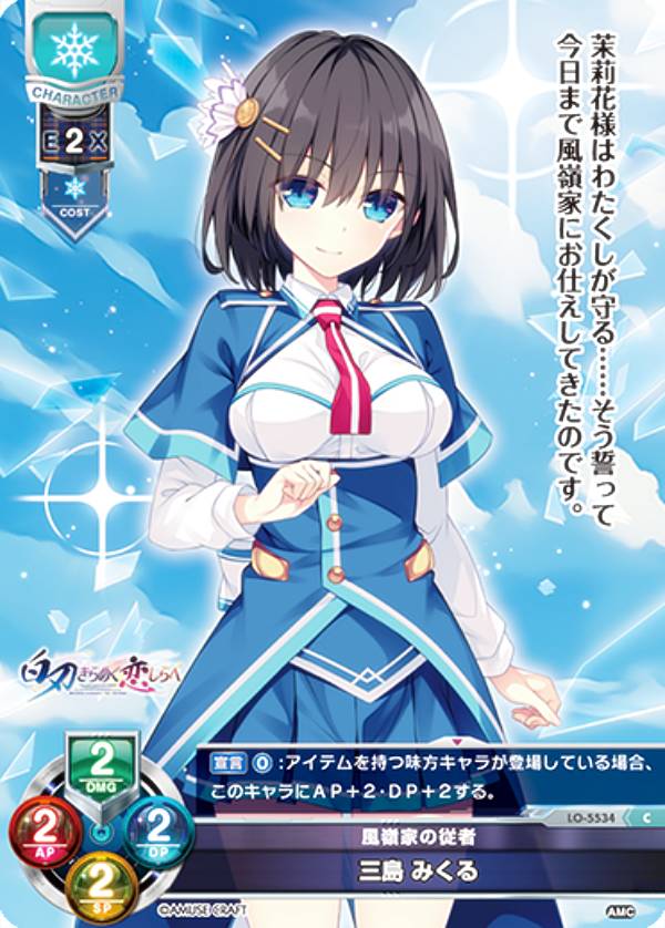 宅配便や、お手軽なメール便など様々な配送方法をご用意しております。　BOX販売・デッキ販売などの記載がない場合、ボックス封入シングルカード、デッキ封入スリーブ、デッキケースなどの単品販売です。 また、商品名に【プレイ用】表記がある場合は、プ...