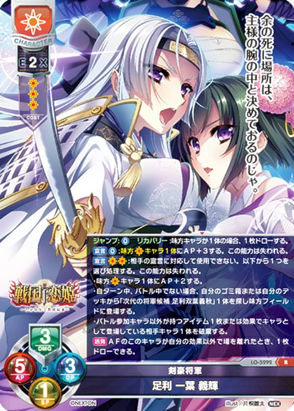 宅配便や、お手軽なメール便など様々な配送方法をご用意しております。　BOX販売・デッキ販売などの記載がない場合、ボックス封入シングルカード、デッキ封入スリーブ、デッキケースなどの単品販売です。 また、商品名に【プレイ用】表記がある場合は、プ...