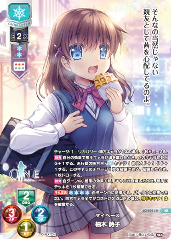 宅配便や、お手軽なメール便など様々な配送方法をご用意しております。　BOX販売・デッキ販売などの記載がない場合、ボックス封入シングルカード、デッキ封入スリーブ、デッキケースなどの単品販売です。 また、商品名に【プレイ用】表記がある場合は、プ...