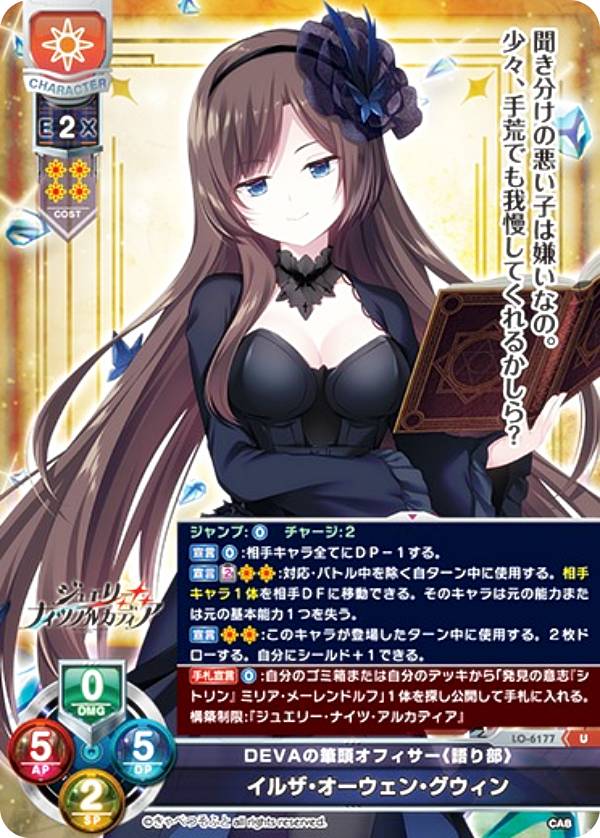 宅配便や、お手軽なメール便など様々な配送方法をご用意しております。　BOX販売・デッキ販売などの記載がない場合、ボックス封入シングルカード、デッキ封入スリーブ、デッキケースなどの単品販売です。 また、商品名に【プレイ用】表記がある場合は、プ...