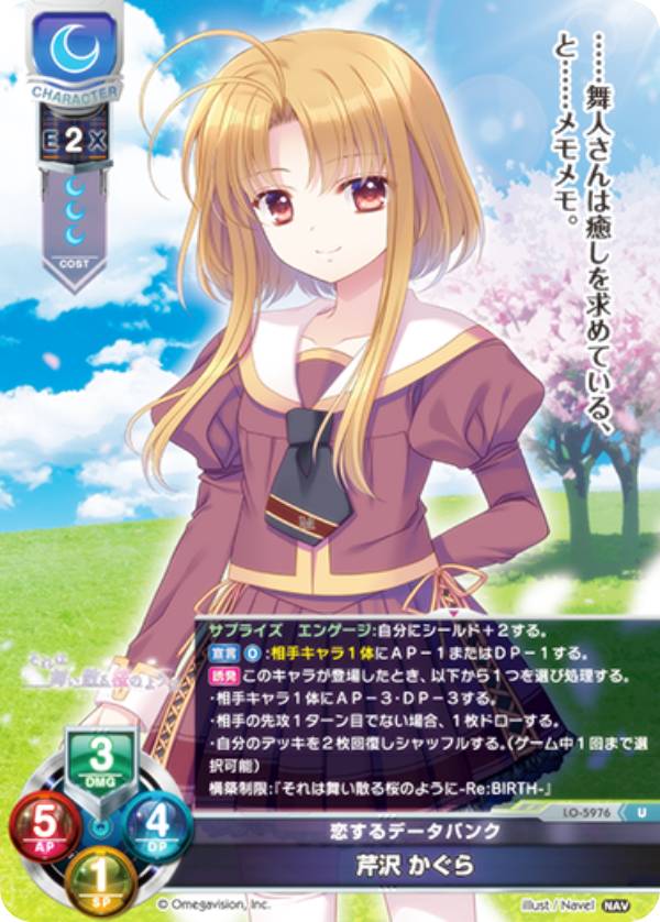 宅配便や、お手軽なメール便など様々な配送方法をご用意しております。　BOX販売・デッキ販売などの記載がない場合、ボックス封入シングルカード、デッキ封入スリーブ、デッキケースなどの単品販売です。 また、商品名に【プレイ用】表記がある場合は、プ...