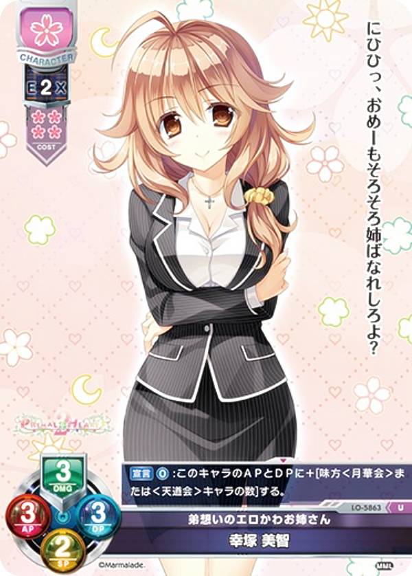 宅配便や、お手軽なメール便など様々な配送方法をご用意しております。　BOX販売・デッキ販売などの記載がない場合、ボックス封入シングルカード、デッキ封入スリーブ、デッキケースなどの単品販売です。 また、商品名に【プレイ用】表記がある場合は、プ...