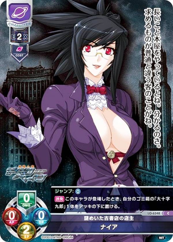 宅配便や、お手軽なメール便など様々な配送方法をご用意しております。　BOX販売・デッキ販売などの記載がない場合、ボックス封入シングルカード、デッキ封入スリーブ、デッキケースなどの単品販売です。 また、商品名に【プレイ用】表記がある場合は、プ...