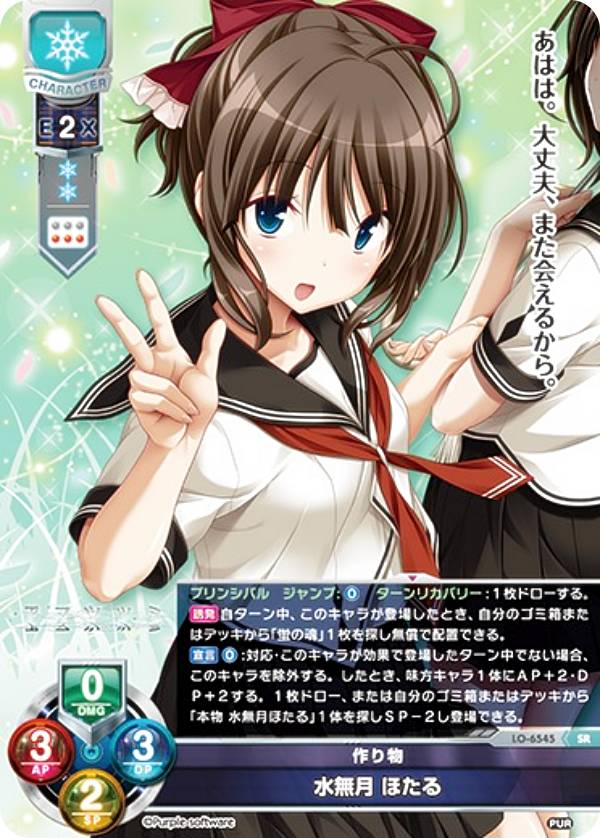 宅配便や、お手軽なメール便など様々な配送方法をご用意しております。　BOX販売・デッキ販売などの記載がない場合、ボックス封入シングルカード、デッキ封入スリーブ、デッキケースなどの単品販売です。 また、商品名に【プレイ用】表記がある場合は、プ...