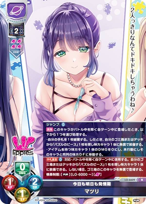 宅配便や、お手軽なメール便など様々な配送方法をご用意しております。　BOX販売・デッキ販売などの記載がない場合、ボックス封入シングルカード、デッキ封入スリーブ、デッキケースなどの単品販売です。 また、商品名に【プレイ用】表記がある場合は、プ...