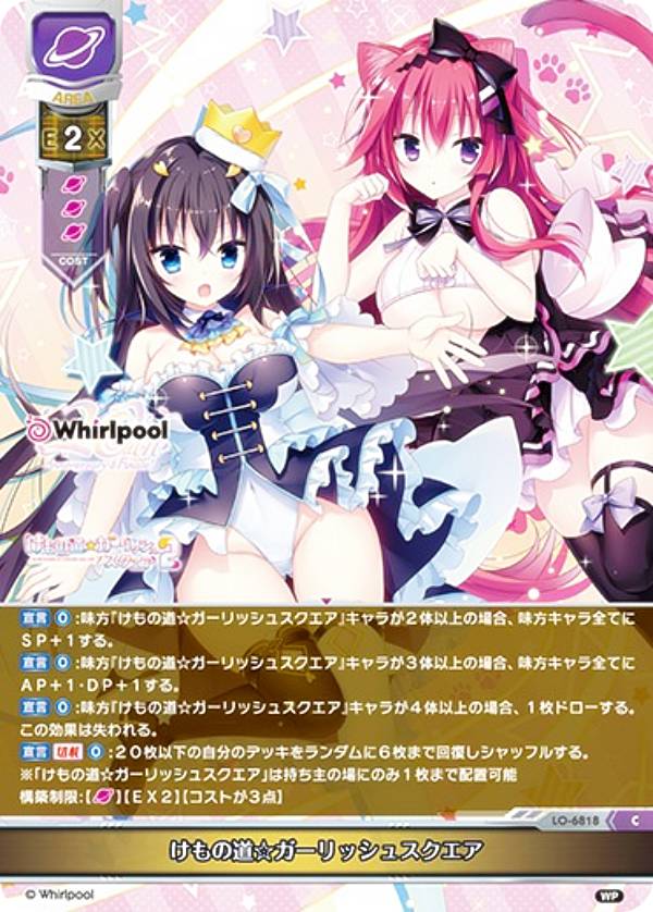 宅配便や、お手軽なメール便など様々な配送方法をご用意しております。　BOX販売・デッキ販売などの記載がない場合、ボックス封入シングルカード、デッキ封入スリーブ、デッキケースなどの単品販売です。 また、商品名に【プレイ用】表記がある場合は、プ...