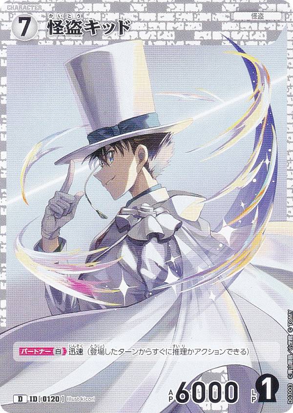 よく一緒に購入されている商品名探偵コナンTCG NO.B03039 ID 30円名探偵コナンTCG NO.B03081 ID 30円名探偵コナンTCG NO.B03086 ID 80円宅配便や、お手軽なメール便など様々な配送方法をご用意して...