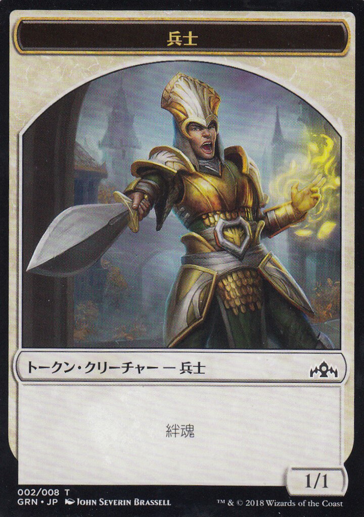 宅配便や、お手軽なメール便など様々な配送方法をご用意しております。　BOX販売・デッキ販売などの記載がない場合、ボックス封入シングルカード、デッキ封入スリーブ、デッキケースなどの単品販売です。 また、商品名に【プレイ用】表記がある場合は、プ...