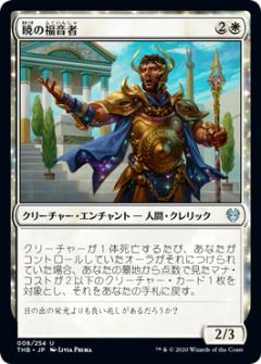 宅配便や、お手軽なメール便など様々な配送方法をご用意しております。　BOX販売・デッキ販売などの記載がない場合、ボックス封入シングルカード、デッキ封入スリーブ、デッキケースなどの単品販売です。 また、商品名に【プレイ用】表記がある場合は、プ...