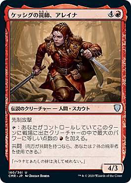 宅配便や、お手軽なメール便など様々な配送方法をご用意しております。　BOX販売・デッキ販売などの記載がない場合、ボックス封入シングルカード、デッキ封入スリーブ、デッキケースなどの単品販売です。 また、商品名に【プレイ用】表記がある場合は、プ...