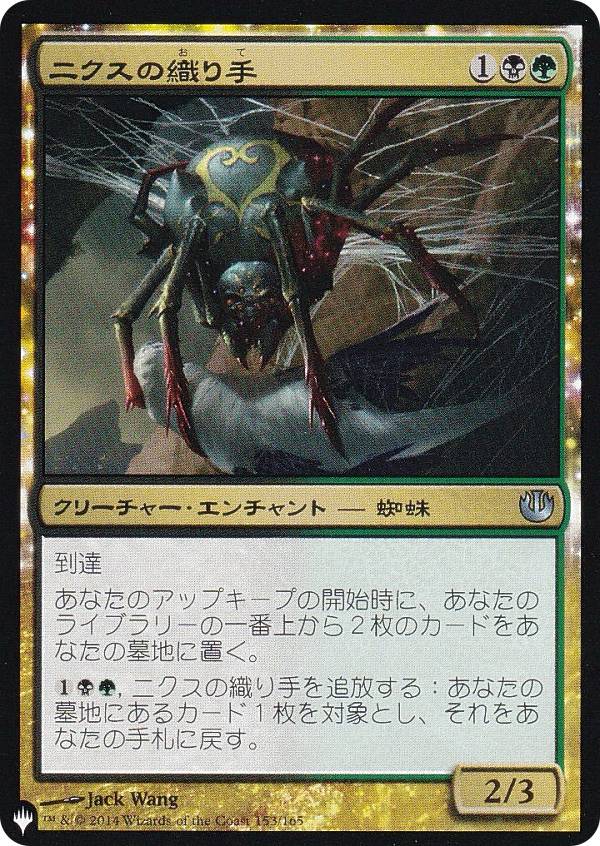 宅配便や、お手軽なメール便など様々な配送方法をご用意しております。　BOX販売・デッキ販売などの記載がない場合、ボックス封入シングルカード、デッキ封入スリーブ、デッキケースなどの単品販売です。 また、商品名に【プレイ用】表記がある場合は、プ...