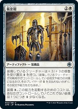 よく一緒に購入されている商品マジックザギャザリング LCI JP 025530円マジックザギャザリング CMM JP 038450円マジックザギャザリング CMM JP 022150円宅配便や、お手軽なメール便など様々な配送方法をご用意して...