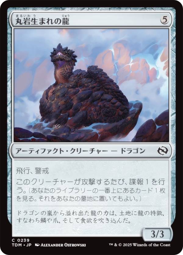 宅配便や、お手軽なメール便など様々な配送方法をご用意しております。　BOX販売・デッキ販売などの記載がない場合、ボックス封入シングルカード、デッキ封入スリーブ、デッキケースなどの単品販売です。 また、商品名に【プレイ用】表記がある場合は、プ...