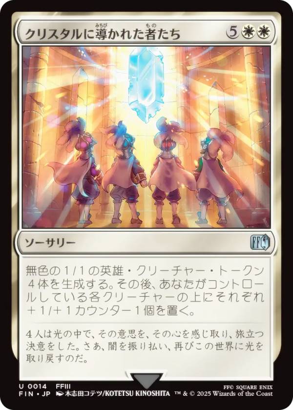 宅配便や、お手軽なメール便など様々な配送方法をご用意しております。　BOX販売・デッキ販売などの記載がない場合、ボックス封入シングルカード、デッキ封入スリーブ、デッキケースなどの単品販売です。 また、商品名に【プレイ用】表記がある場合は、プ...