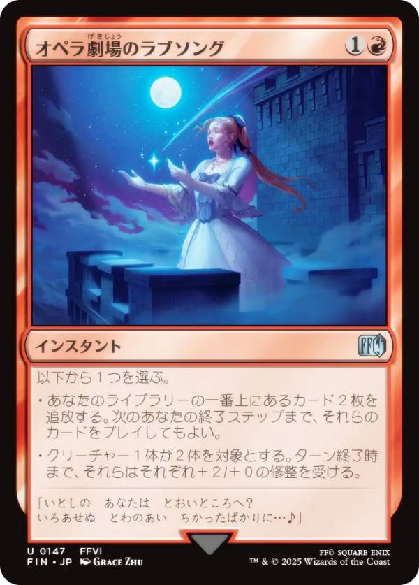 宅配便や、お手軽なメール便など様々な配送方法をご用意しております。　BOX販売・デッキ販売などの記載がない場合、ボックス封入シングルカード、デッキ封入スリーブ、デッキケースなどの単品販売です。 また、商品名に【プレイ用】表記がある場合は、プ...