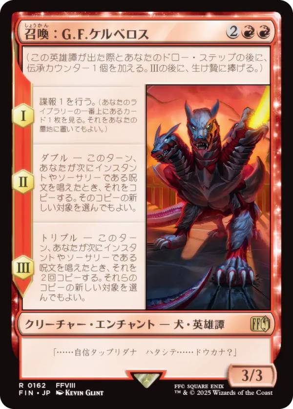 宅配便や、お手軽なメール便など様々な配送方法をご用意しております。　BOX販売・デッキ販売などの記載がない場合、ボックス封入シングルカード、デッキ封入スリーブ、デッキケースなどの単品販売です。 また、商品名に【プレイ用】表記がある場合は、プ...