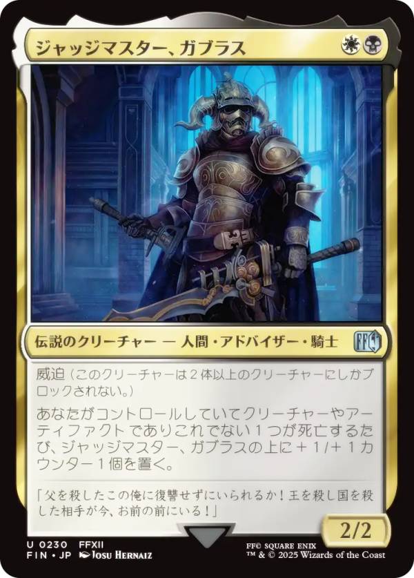 よく一緒に購入されている商品マジックザギャザリング FIN JP 021380円マジックザギャザリング FIN JP 018650円マジックザギャザリング FIN JP 017750円宅配便や、お手軽なメール便など様々な配送方法をご用意して...