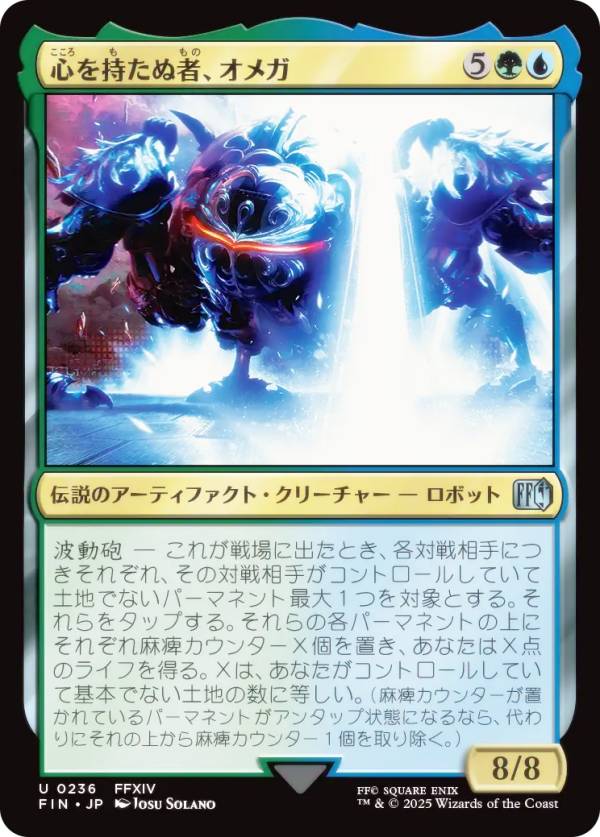 宅配便や、お手軽なメール便など様々な配送方法をご用意しております。　BOX販売・デッキ販売などの記載がない場合、ボックス封入シングルカード、デッキ封入スリーブ、デッキケースなどの単品販売です。 また、商品名に【プレイ用】表記がある場合は、プ...