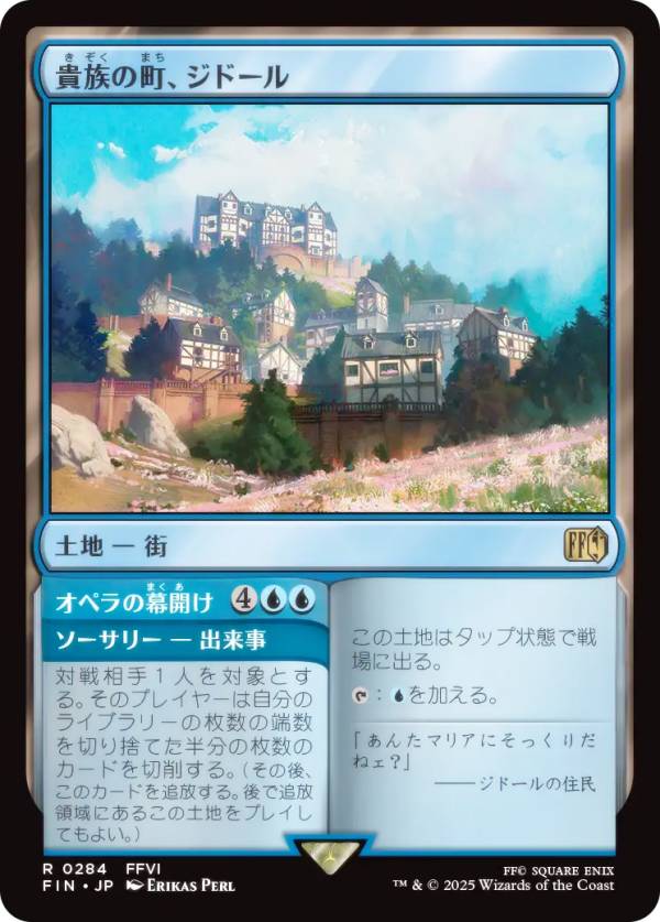 よく一緒に購入されている商品マジックザギャザリング FIN JP 0309100円マジックザギャザリング FIN JP 029750円マジックザギャザリング FIN JP 027480円宅配便や、お手軽なメール便など様々な配送方法をご用意し...