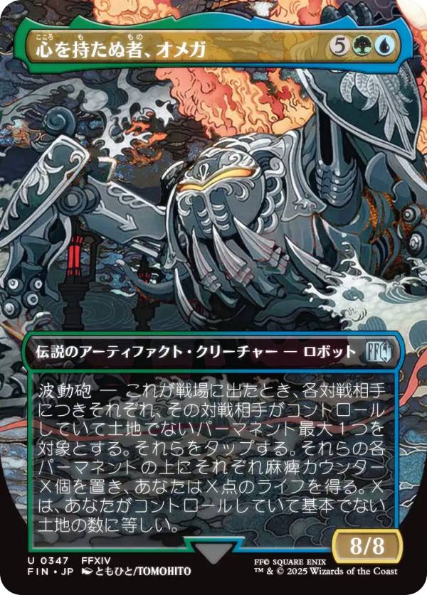 宅配便や、お手軽なメール便など様々な配送方法をご用意しております。　BOX販売・デッキ販売などの記載がない場合、ボックス封入シングルカード、デッキ封入スリーブ、デッキケースなどの単品販売です。 また、商品名に【プレイ用】表記がある場合は、プ...