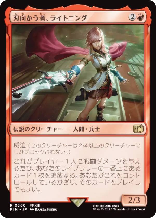 宅配便や、お手軽なメール便など様々な配送方法をご用意しております。　BOX販売・デッキ販売などの記載がない場合、ボックス封入シングルカード、デッキ封入スリーブ、デッキケースなどの単品販売です。 また、商品名に【プレイ用】表記がある場合は、プ...