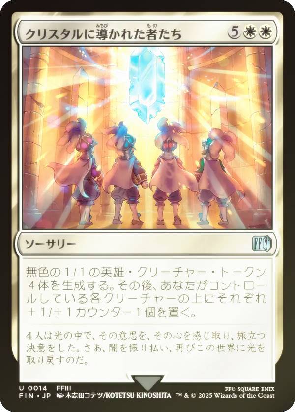 宅配便や、お手軽なメール便など様々な配送方法をご用意しております。　BOX販売・デッキ販売などの記載がない場合、ボックス封入シングルカード、デッキ封入スリーブ、デッキケースなどの単品販売です。 また、商品名に【プレイ用】表記がある場合は、プ...