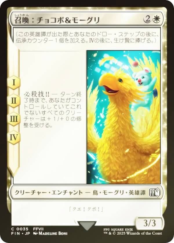 よく一緒に購入されている商品マジックザギャザリング FIN JP 021580円マジックザギャザリング FIN JP 016350円マジックザギャザリング FIC JP 041850円宅配便や、お手軽なメール便など様々な配送方法をご用意して...