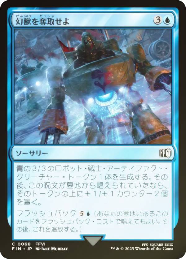 宅配便や、お手軽なメール便など様々な配送方法をご用意しております。　BOX販売・デッキ販売などの記載がない場合、ボックス封入シングルカード、デッキ封入スリーブ、デッキケースなどの単品販売です。 また、商品名に【プレイ用】表記がある場合は、プ...