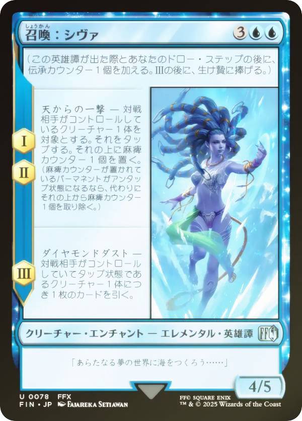 よく一緒に購入されている商品マジックザギャザリング FIN JP 021580円マジックザギャザリング FIN JP 016350円マジックザギャザリング FIC JP 041850円宅配便や、お手軽なメール便など様々な配送方法をご用意して...