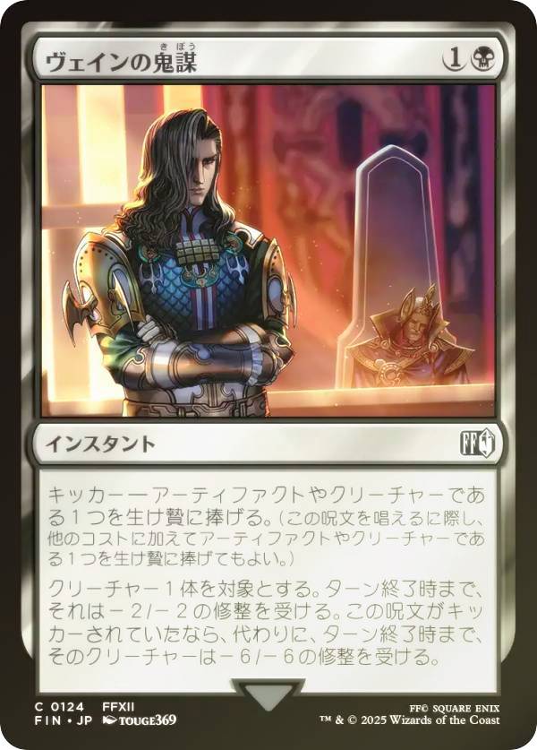 宅配便や、お手軽なメール便など様々な配送方法をご用意しております。　BOX販売・デッキ販売などの記載がない場合、ボックス封入シングルカード、デッキ封入スリーブ、デッキケースなどの単品販売です。 また、商品名に【プレイ用】表記がある場合は、プ...